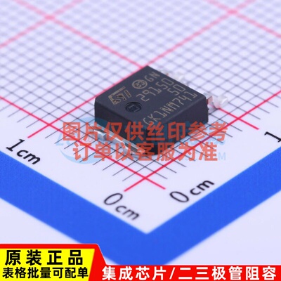 线性稳压器(LDO) LD29150DT50R TO-252 意法半导体芯片 原装正品