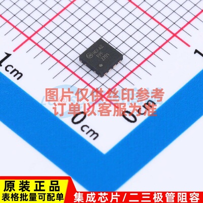 功率电子开关 FPF2701MPX MLP-8 onsemi(安森美) 电子元器件配单