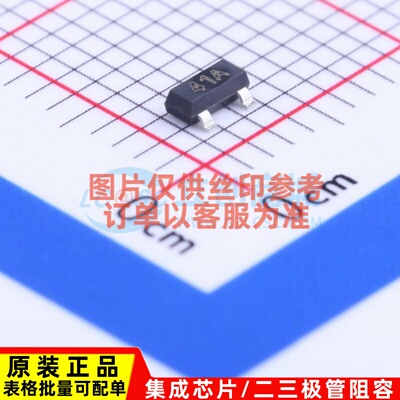 三极管(BJT) FMMT491ATA SOT-23 DIODES(美台) 电子元件原装正品