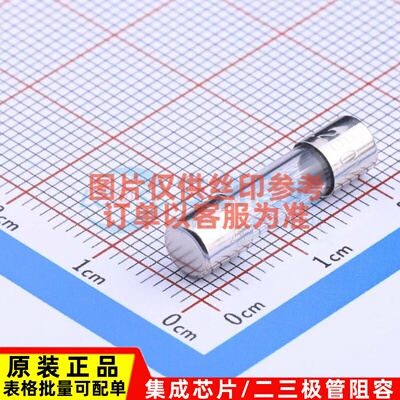 一次性保险丝 0218005.MXP D5xL20mm Littelfuse(力特) 原装