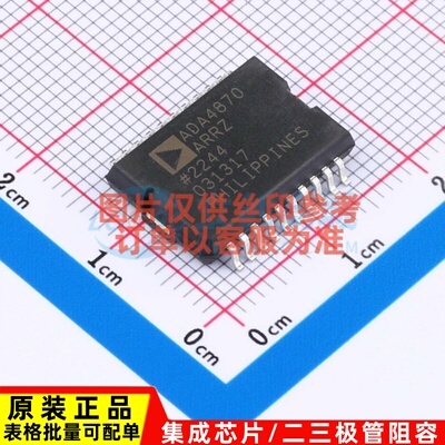 运算放大器 ADA4870ARRZ PSOP-20 ADI(亚德诺) 电子元件原装正品