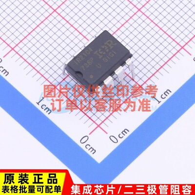 栅极驱动芯片 IR2104PBF PDIP-8 Infineon(英飞凌) 电子元件配单