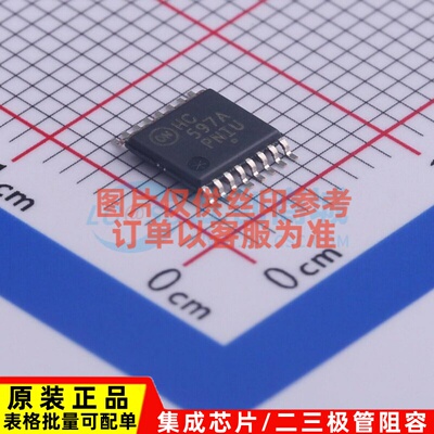 移位寄存器 MC74HC597ADTR2G TSSOP-16 onsemi(安森美) 原装正品
