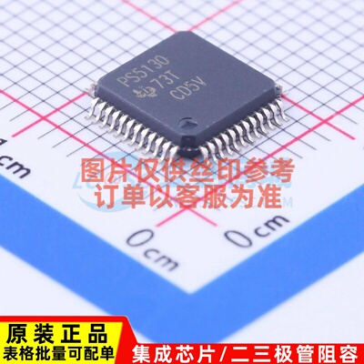 DC-DC电源芯片 TPS5130PTR LQFP-48 TI/德州 电子元器件原装正品