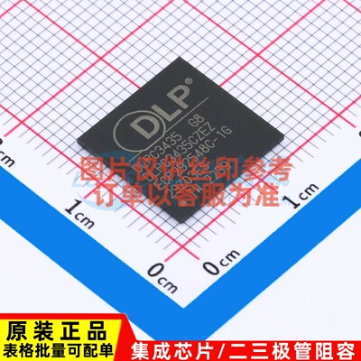 照明驱动 DLPC3435CZEZ NFBGA-201 TI/德州 电子元件配单原装正品