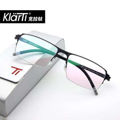 KLARTI男款半框钛架大脸近视镜