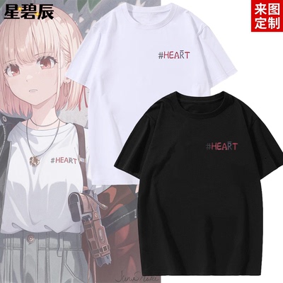 Lycoris Recoil莉可丽丝动漫周边千束泷奈同款cos短袖T恤男女衣服
