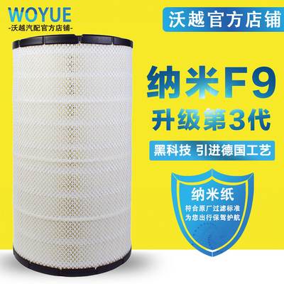 K2851PU空气滤芯东方红15041804拖拉机龙工225E徐工230C挖机空滤