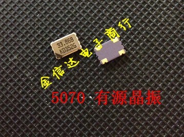 供应现货 有源 晶振 贴片5070 5*7mm OSC 33.1776M HZ 振荡器7050