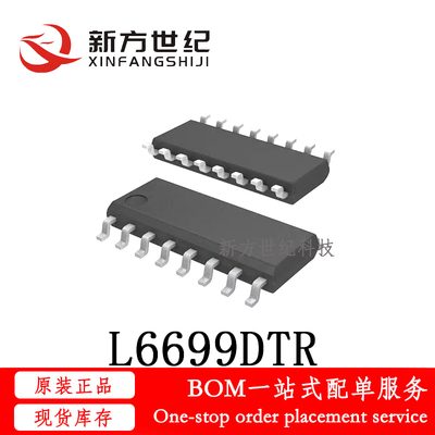 全新原装 L6699D L6699 L6699DTR PWM电压模式控制器 电源IC.