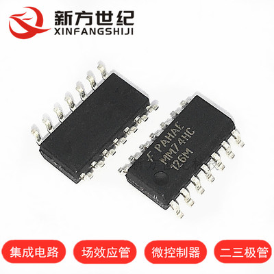 封装芯片MM74HC126M进口原装