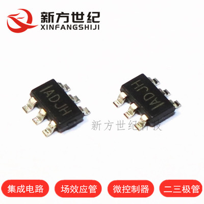 原装正品 MP1470GJ-Z SOT23 丝印 IADJH DC-DC 开关电源器.