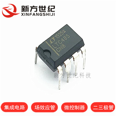 LTC485CN8 DIP8封装 直插 驱动器/收发器 集成电路IC 进口原装LT.