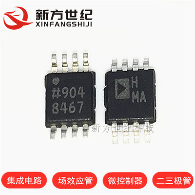 AD8132ARMZ 封装MSOP8 360MHZ 运算/缓冲器放大器 进口原装AD.
