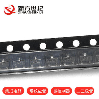 原装正品 DS2411R+T&R 安全IC/验证IC芯片 SOT23 丝印2411.