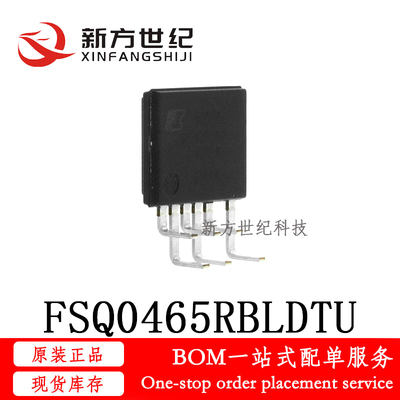 全新原装 FSQ0465RBLDTU 丝印Q0465R TO-220F 液晶电源管理模块.