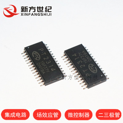 全新原装正品 PT2314 PT2314E SOP-28 音调电路四输入音质处理.