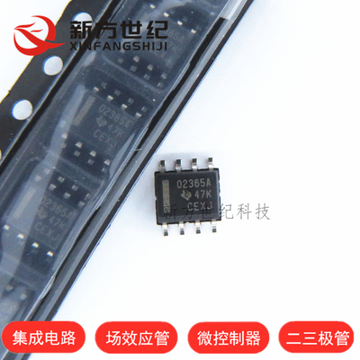 原装正品 OPA2365AIDR OPA2365AID O2365A 低电压运算放大器SOP8.