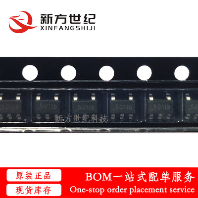 全新原装 TPH2501-TR TPH2501 丝印501 贴片SOT23-5 高速宽带运放