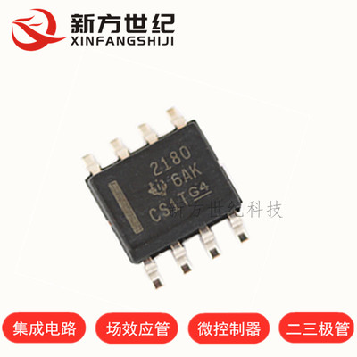 OPA2180IDR OPA2180ID 贴片SOP8 运算放大芯片 原装 现货供应.