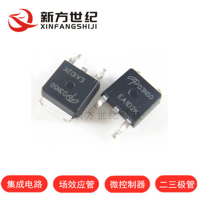 AOD3N50 N沟道 500V2.8A MOS场效应管 AOS全新原装 TO-252.