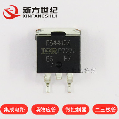 IRFS4410ZTRLPBF元器件原厂正品进口长期有货TO-263-2.