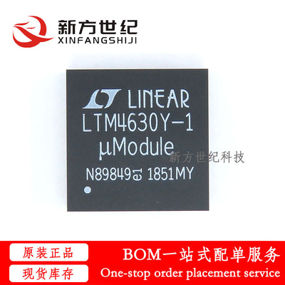 全新原装 LTM4630EY-1A#PBF BGA 丝印LTM4630Y-1 电源管理芯片