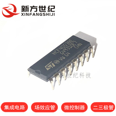 HCF4053BE DIP16封装 模拟开关，多路复用器/分解器 进口原装ST.