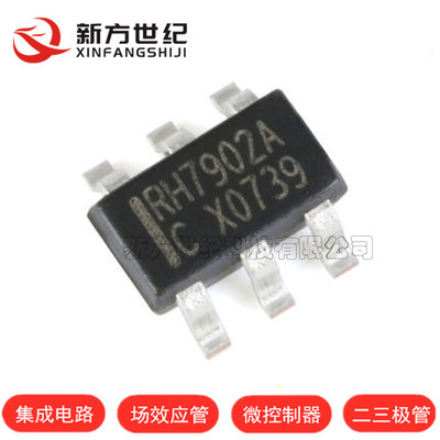 原装正品 贴片 RH7901 SOT23-5脚  单路USB充电协议端口控制IC.