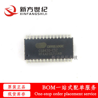 全新原装 CS8420-CSZR CS8420-CSZ 贴片SOP28 采样率转换器芯片.