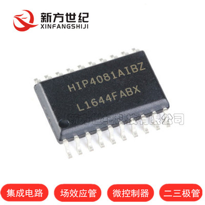 原装正品 HIP4081AIBZT 贴片 SOP-20 桥式场效应晶体管驱动器.