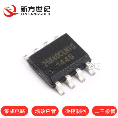 全新 25X40CLNIG W25X40CLSNIG SOP8 4Mb 104MHZ FLASH存储器芯片