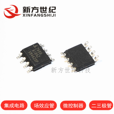 原装正品 ICL7660AIBAZ SOP-8 DC DC 电源转换器.