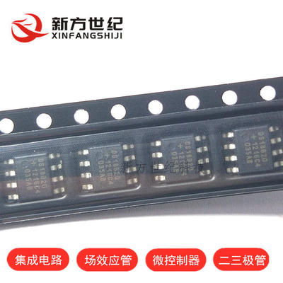原装正品 DS18B20Z DS18B20 SOP-8 贴片板上安装温度传感器 芯片.