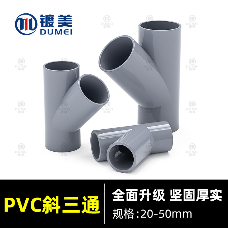 PVC50内插地漏网络地漏 PVC50-75-110-160-200阳台地漏简易地漏_虎窝淘