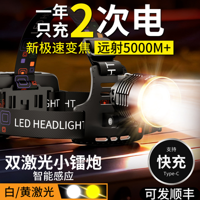 天火2025强光超亮头戴式手电筒大功率照明户外钓鱼防水头灯充电式