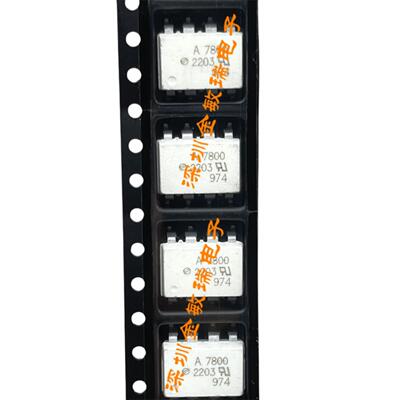 全新进口原装 HCPL-7800 A7800 SOP8 HP7800 隔离放大器光耦