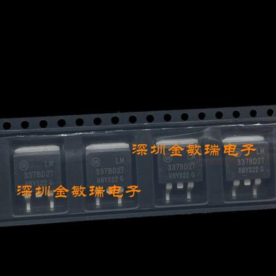全新原装 LM337BD2T LM337 丝印337D2T 贴片TO263 性能线性稳压器