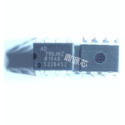 全新原装正品 AD790JNZ AD790JN AD790 直插 DIP8 现货 可直拍