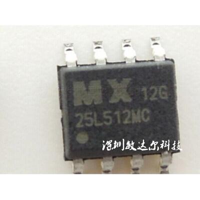 MX25L512MC-12G 25L512MC MXIC SOP-8 全新原装正品 现货