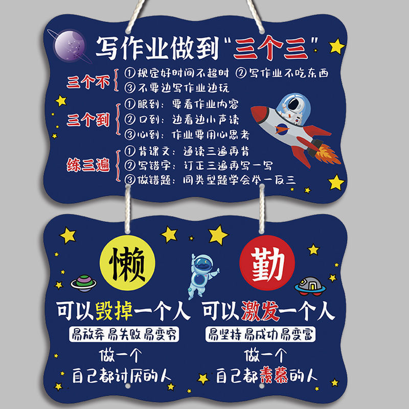 网红励志挂牌鼓励学习高考激励学生标语挂件创意儿童房间装饰门牌