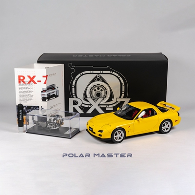 PolarMaster马自达合金118