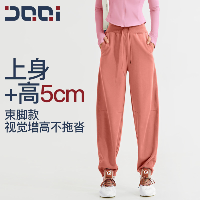 的确奇宽松运动裤女高腰束脚阔腿休闲卫裤户外跑步健身瑜伽长裤
