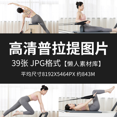 懒人素材库正规高质量素材