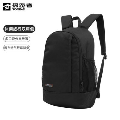 探路者背包20L大容量户外通勤书包透气耐磨旅行双肩包TEBBBL90758