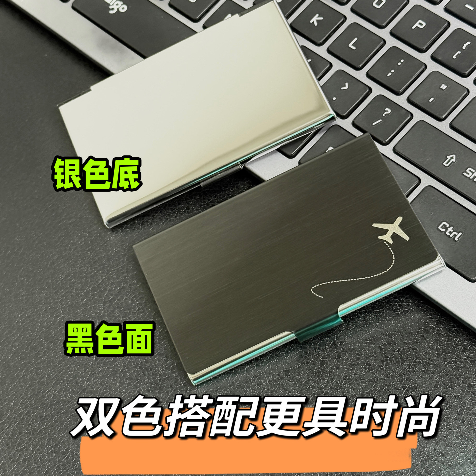 名片夹男士商务高端便携式金属收纳盒定制简约女士名片盒随身盒子
