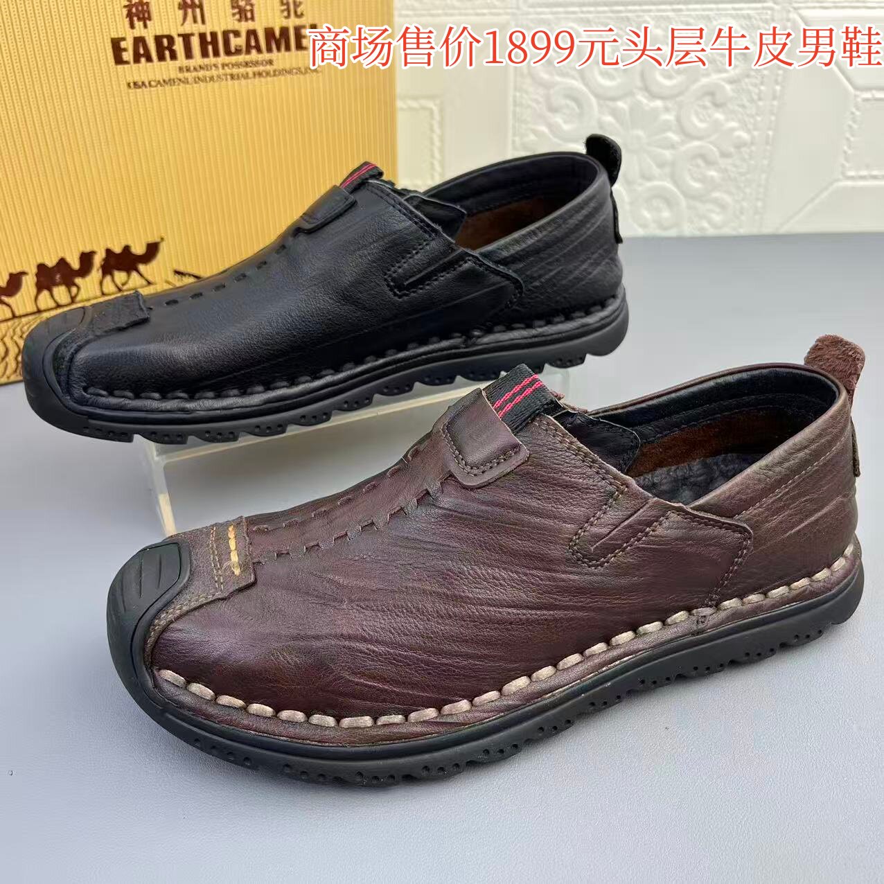商场断码处理舒适休闲头层牛皮男皮鞋品牌真皮新款软底耐磨单鞋清