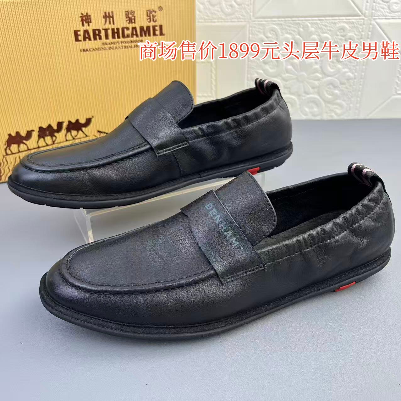 43品牌断码处理时尚休闲头层牛皮男皮鞋新款真皮软底软面舒适单鞋