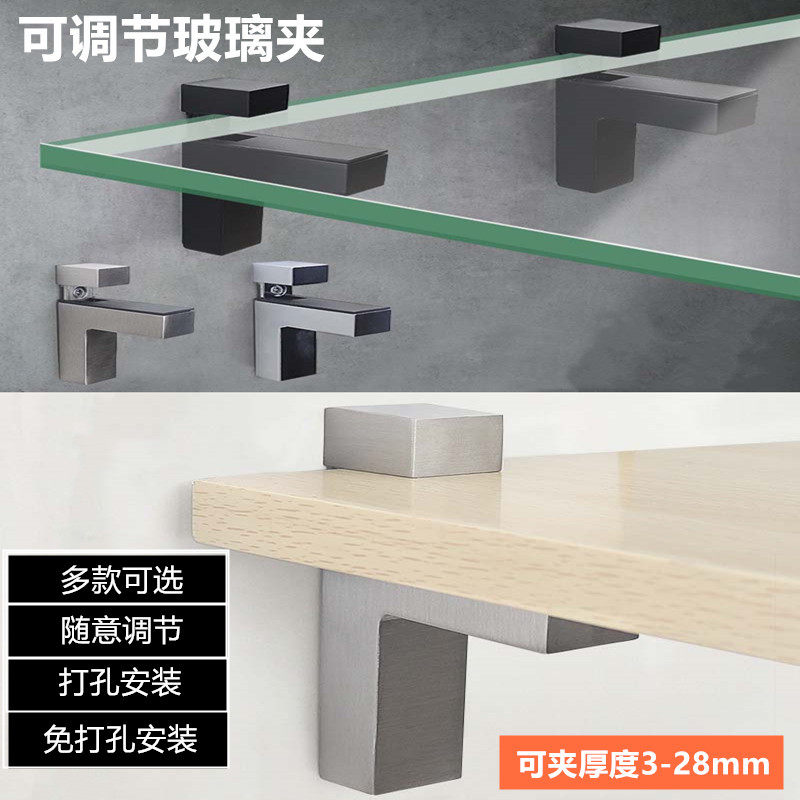 免打孔玻璃夹F型玻璃夹子合金托隔板可调层板托固定夹木板夹支架