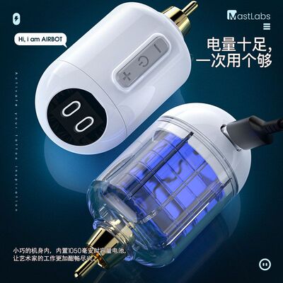 rca纹身无线电电源大功率龙鹰TAiM机mini池马达Bot AS机器人r短笔